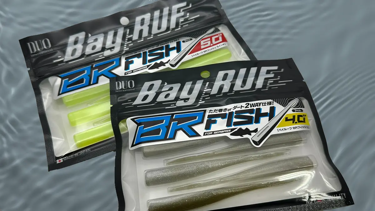DUO Bayruf BR Fish Giveaway Winners - Wired2Fish
